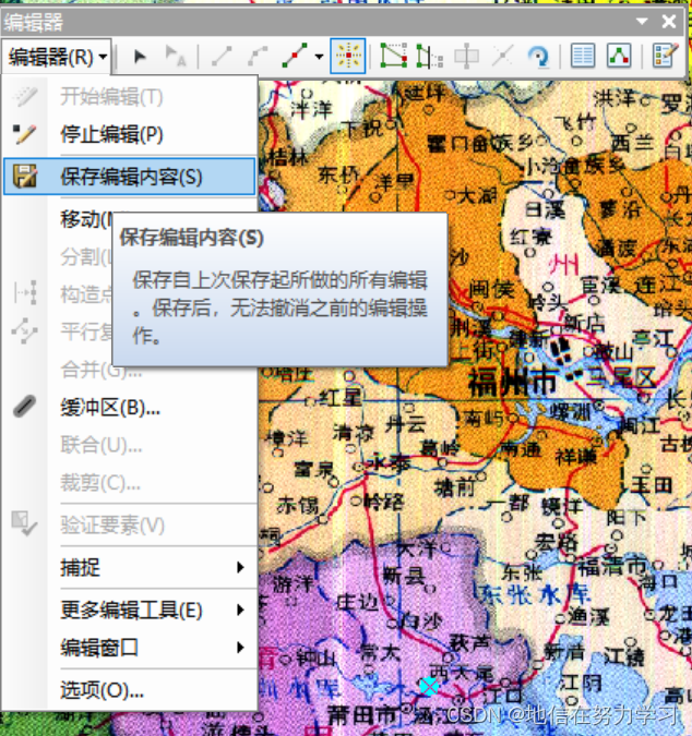 Arcgis栅格数据的矢量化（创建和编辑点、线、面）gis中矢量数据的创建与编辑 Csdn博客