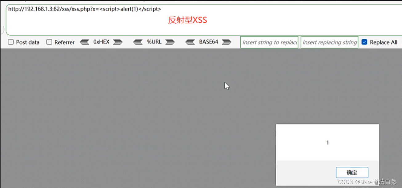 Day52：WEB攻防-XSS跨站&反射型&存储型&DOM型&标签闭合&输入输出&JS代码解析_xss.js处理js代码-CSDN博客