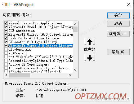 LightTools中VBA宏的编写入门_lighttools宏-CSDN博客