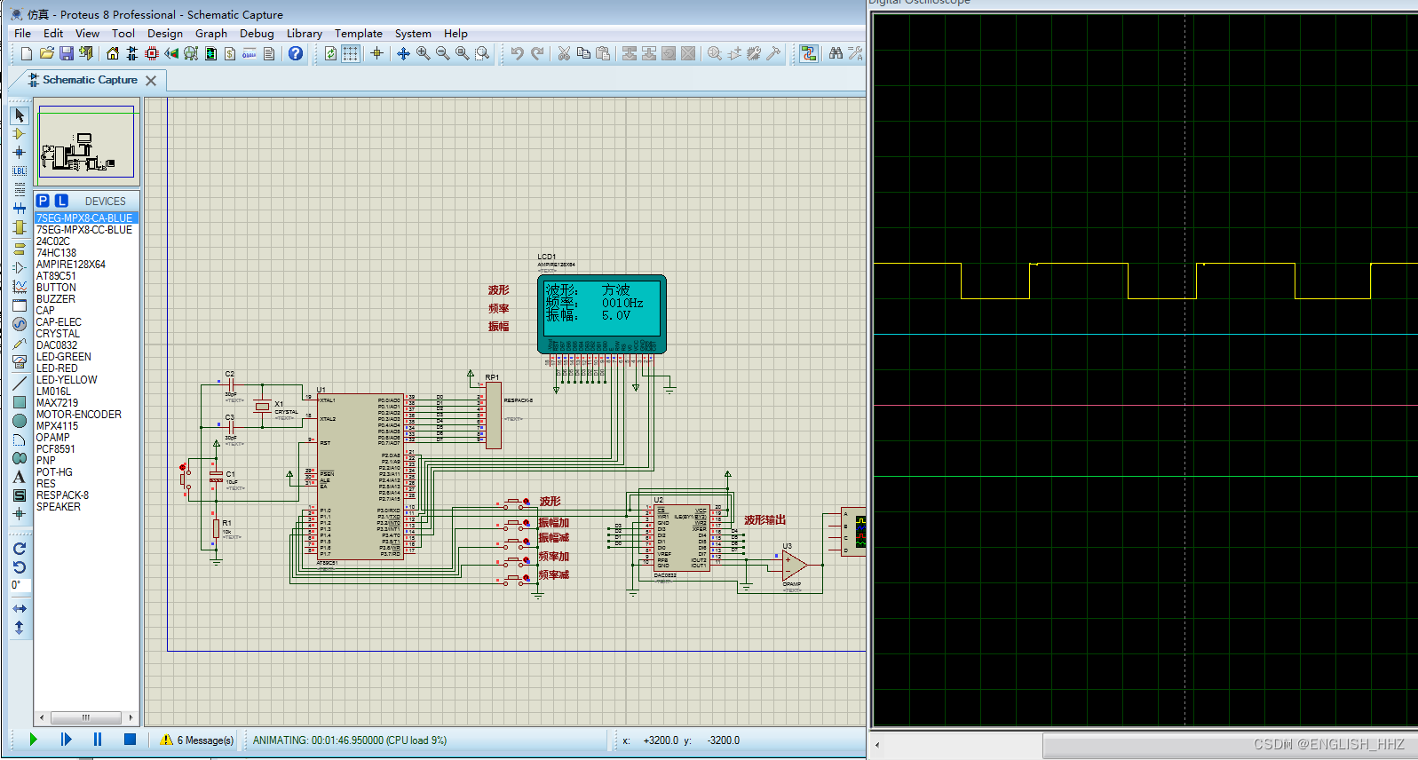 357、仿真-基于51单片机的调幅调频波形发生器（4种波形，DAC0832，12864）(程序+Proteus仿真+原理图+程序流程图+元器件清单+配套资料等)_dac0832仿真图-CSDN博客
