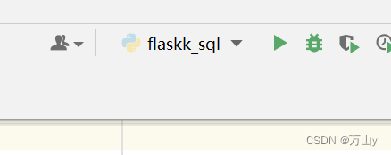 Pycharm怎么将普通python项目等改为特定项目，如：Flask，Django等_社区版pycharm怎么把项目类型从python改成flask-CSDN博客