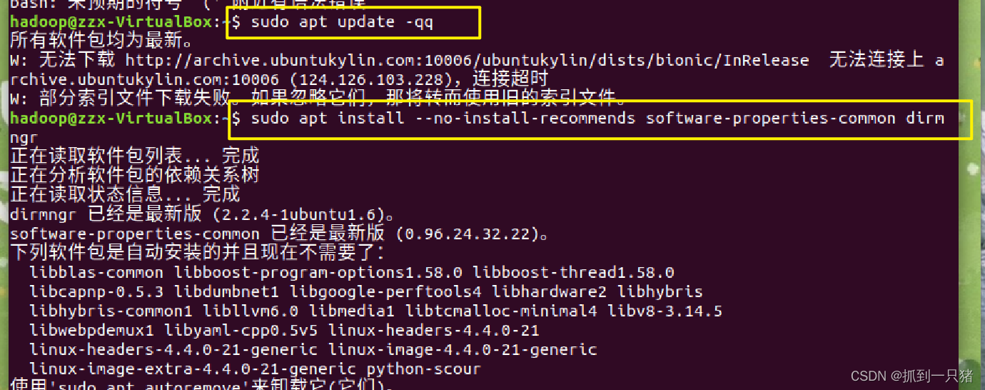 R语言下安装ggplot2：Warning message:package ‘ggplot2’ is not available (for R version 3.4.4)-CSDN博客