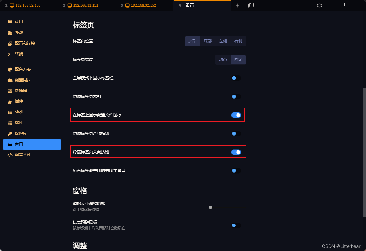 Tabby-Terminal ： 远程shell终端配置_tabby terminal-CSDN博客