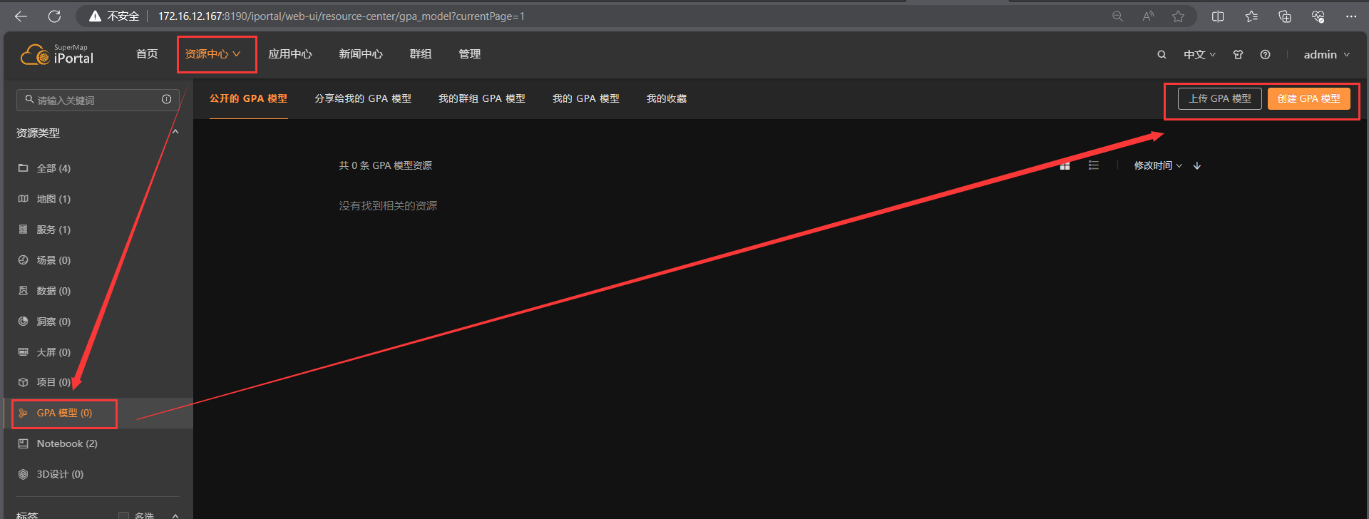 SuperMap iPortal如何使用处理自动化建模_超图 csdn-CSDN博客