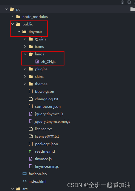 Vue中使用tinymce富文本编辑器_vue tiny-mce-CSDN博客