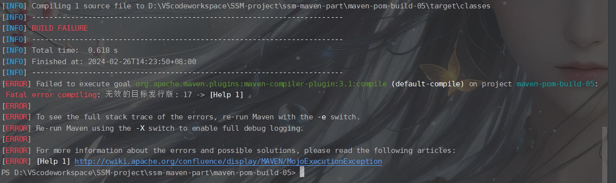 解决maven编译项目报错：failed To Execute Goal Orgapachemavenpluginsmaven Compiler Plugin31compile 8638