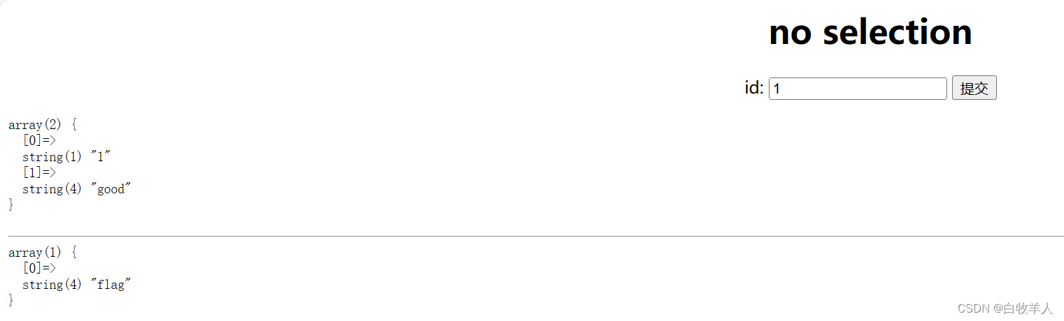 bugku-web-no select_bugku no select-CSDN博客