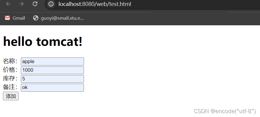 Servlet HTTP状态500 服务器错误解决_servlet 500-CSDN博客