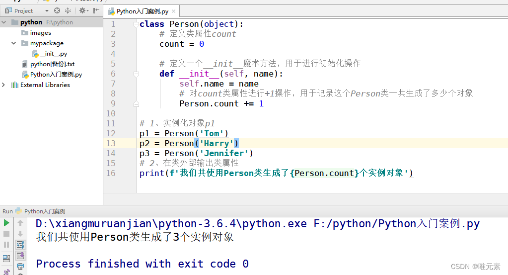 Python 面向对象其他特性：类属性 用来记录 与这类相关 的特征 类方法 Classmethod 静态方法 Staticmethod Csdn博客 
