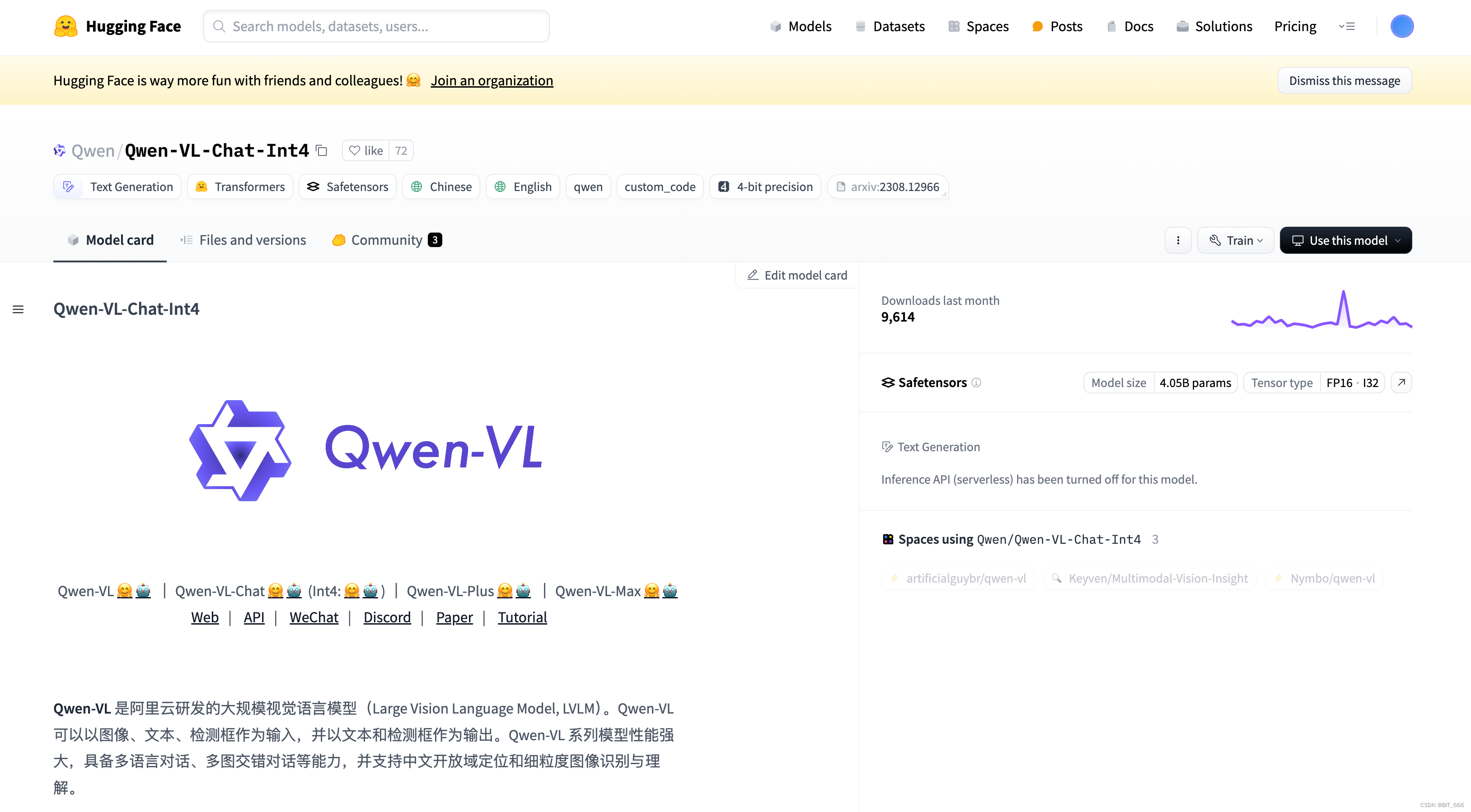 LLM - Qwen-VL 视觉模型初体验_qwen-vl在线体验-CSDN博客