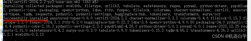从零开始使用Surya-OCR——文本目标检测模型的安装与部署-CSDN博客