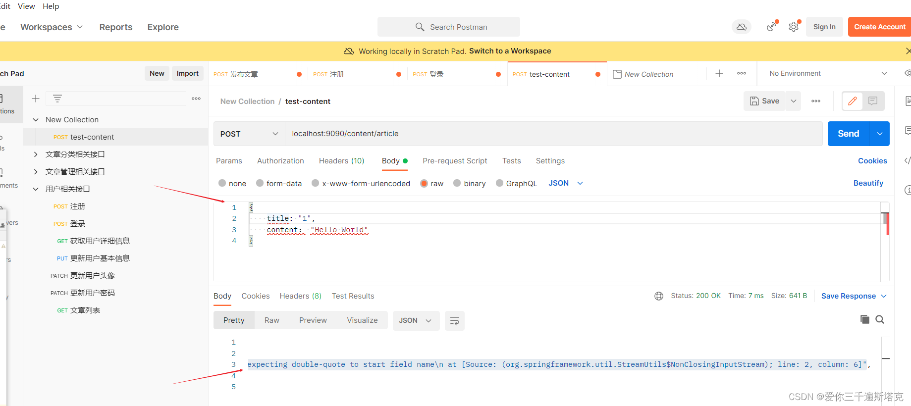 Json Parse Error Unexpected Character ‘t‘ Code 116 Was Expecting 