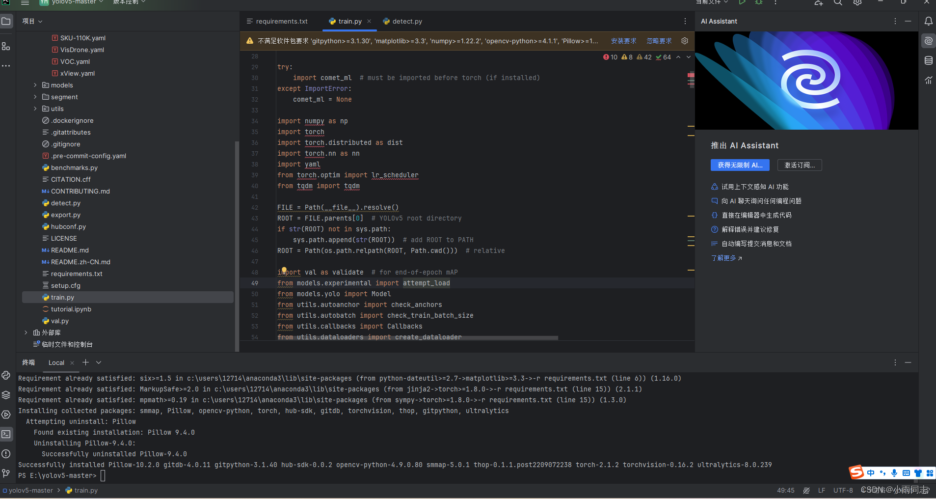 Yolo V5，如何安装环境及依赖，使用CPU/GPU运行_yolov5配置gpu环境-CSDN博客