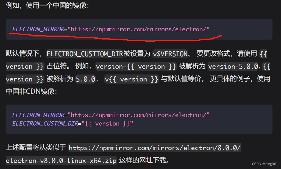 Electron项目使用yarnnpmcnpm时报certificate Has Expired证书过期的问题electron Requesterror Certificate 1622
