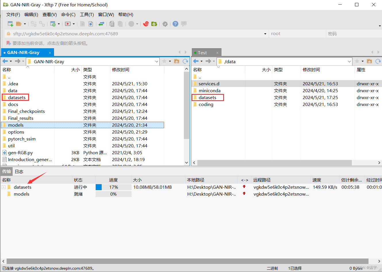 Xshell远程连接及利用Xftp进行远程文件传输_xshell ftp-CSDN博客