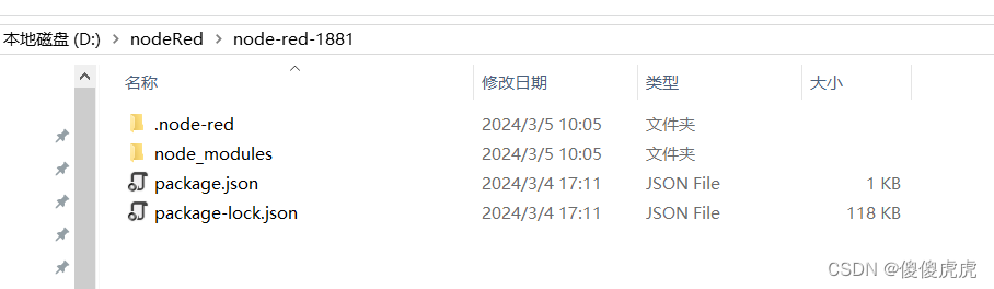 【NodeRed】一机多端口实例创建和无网部署_node red 多实例运行-CSDN博客