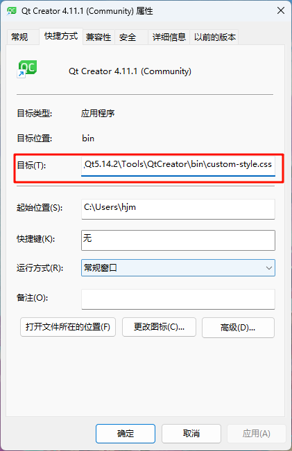 QtCteator工具栏文字大小设定_qtcreator工具栏字体大小-CSDN博客