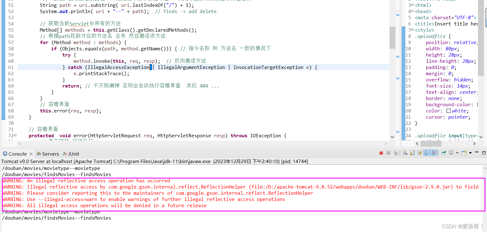 我的报错总结_warning: an illegal reflective access operation ha-CSDN博客