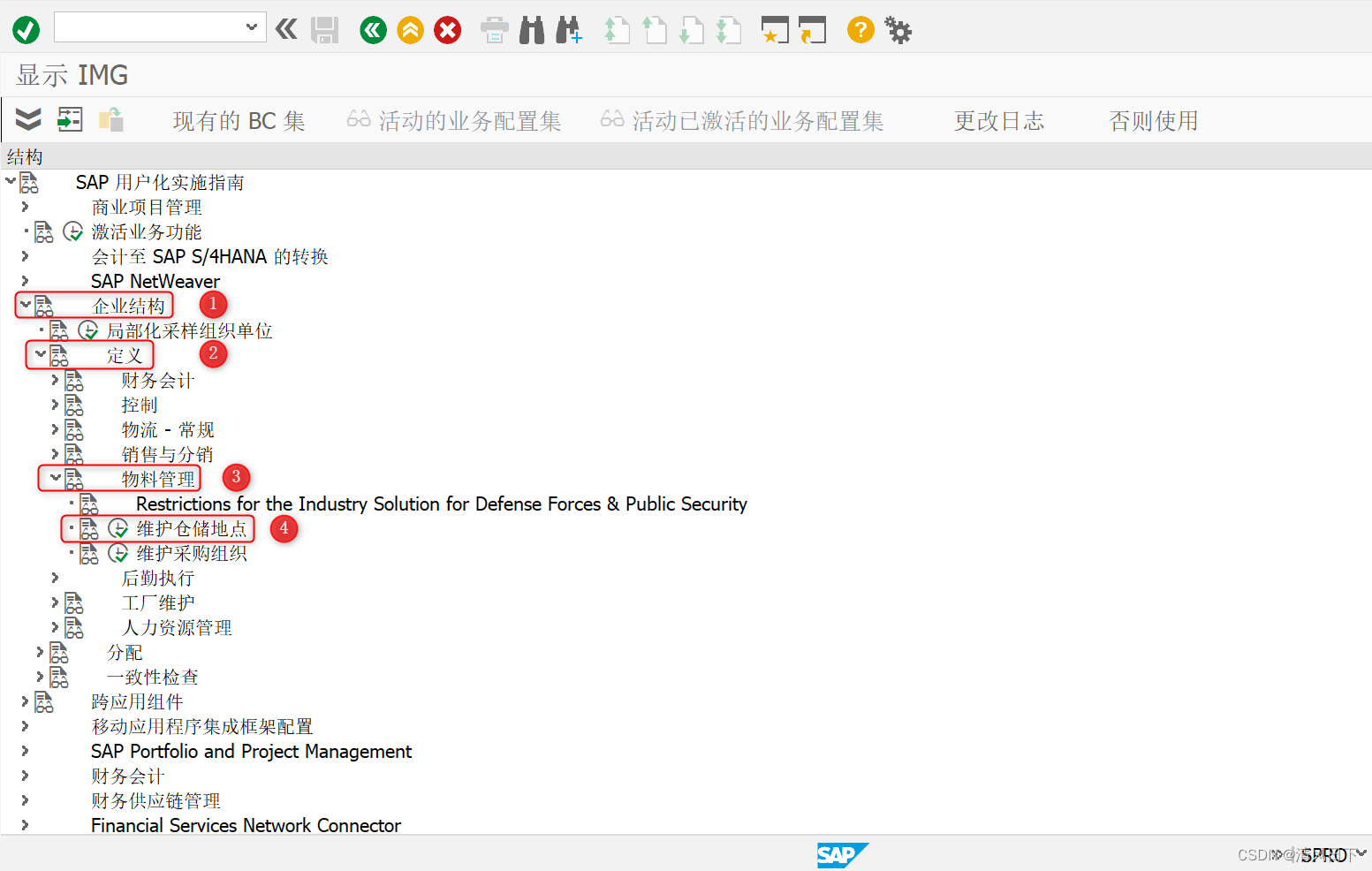 3 MM配置-企业结构-定义-定义库存地点(OX09-Maintain storage location-T001L)&库存地点对应地址和地址 ...