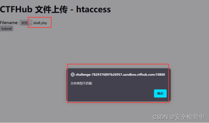 ctfhub之文件上传漏洞_ctf 文件上传漏洞-CSDN博客