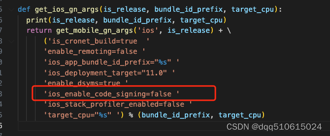 Cronet iOS 编译_ios cronet-CSDN博客