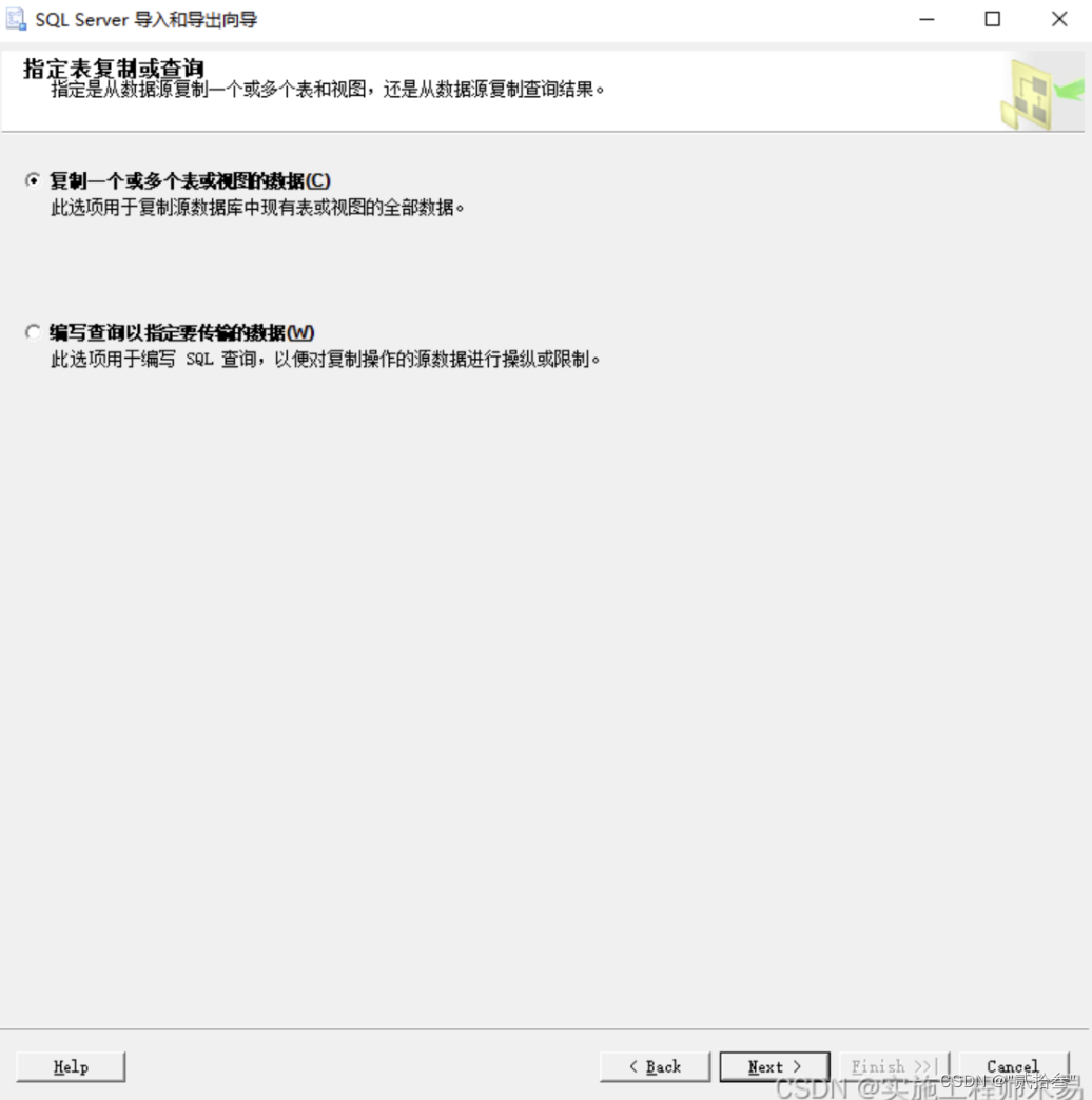 数据库迁移教程之SQLServer到Oracle_sqlserver oracle-CSDN博客