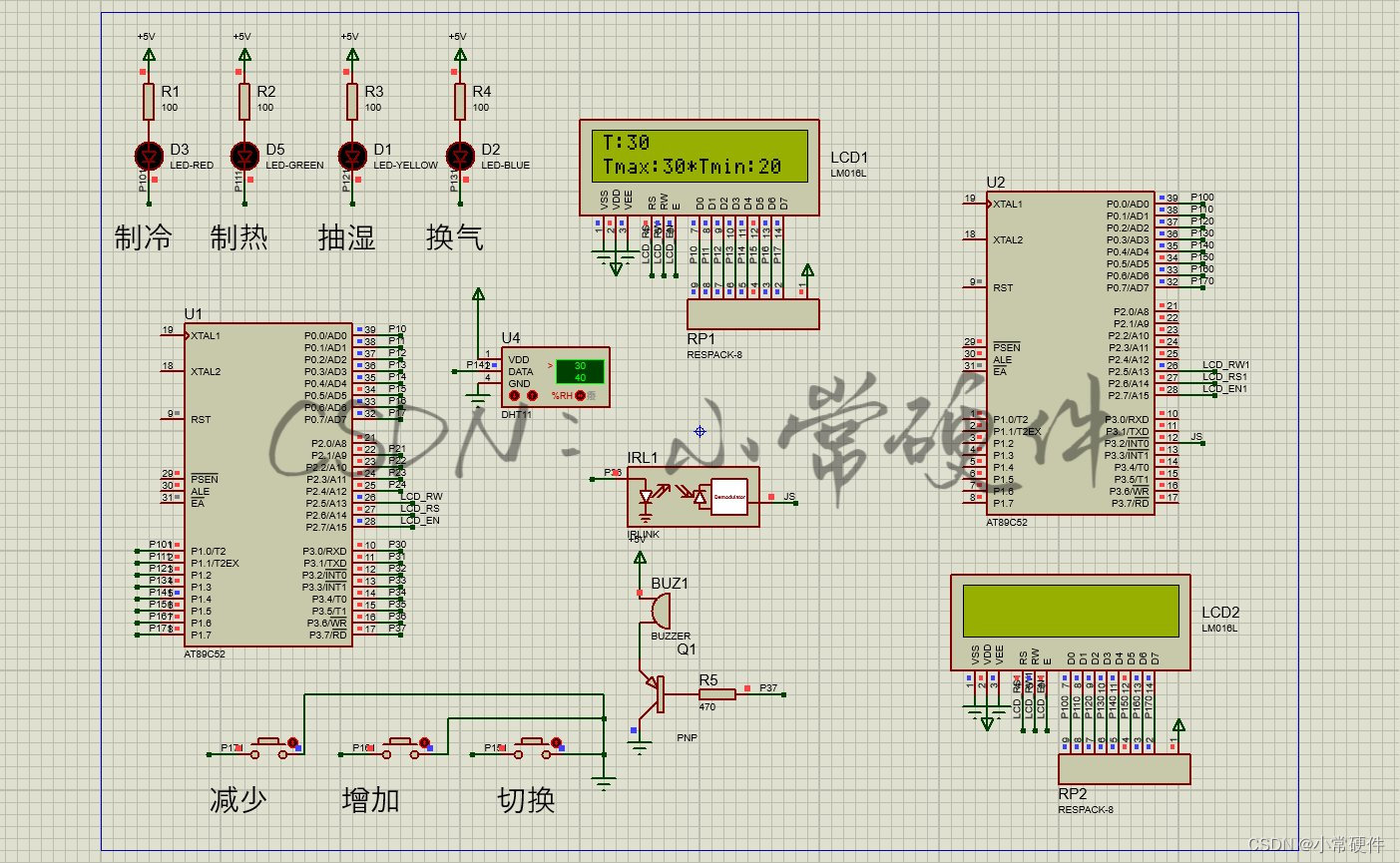 Proteus仿真实例基于51单片机的环境遥控调节系统（仿真文件程序）24 51f 16基于51单片机空调遥控器项目要求 1、实现通过遥控器端发送指令如开关制冷制热或 Csdn博客