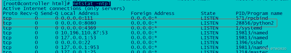 http报错：See “systemctl status httpd.service“ and “journalctl -xe“ for ...