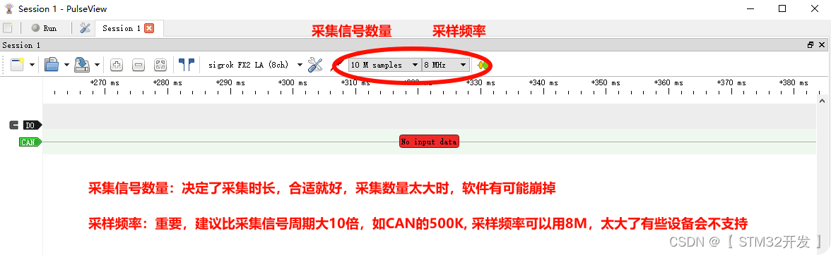 使用PulseView逻辑分析仪软件 解码CAN总线数据-CSDN博客