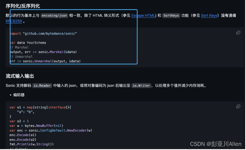 记录一次线上 GO 服务 oom 排查以及内存优化思路「附GO json库调研」_golang怎么记录oom-CSDN博客