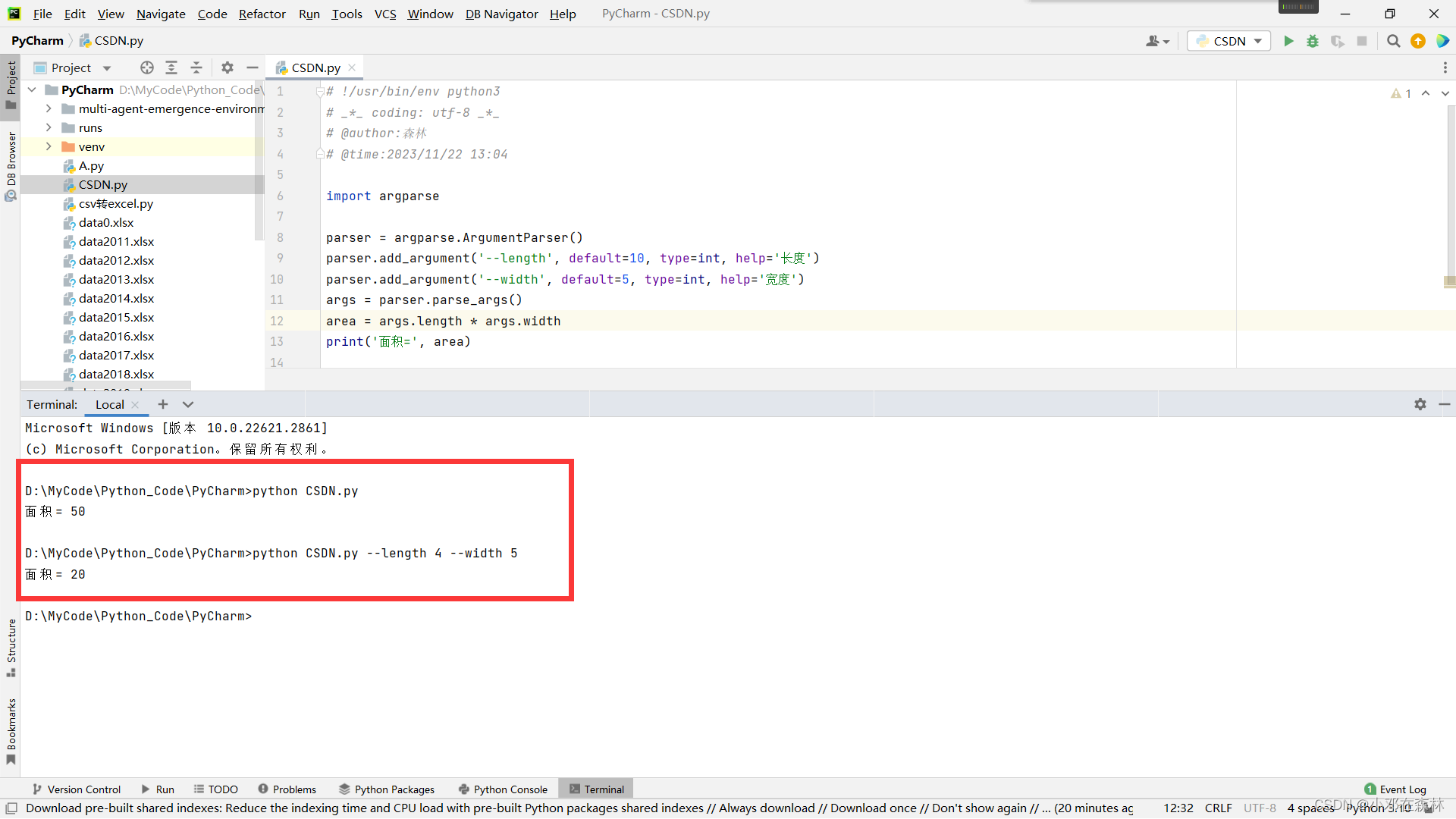 【人生苦短，我学 Python】（7）命令行参数、键盘输入【input】和输出【print】python 命令行参数 Csdn博客