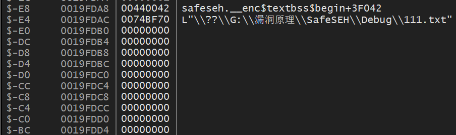Windows下SafeSEH保护机制详解及其绕过-CSDN博客