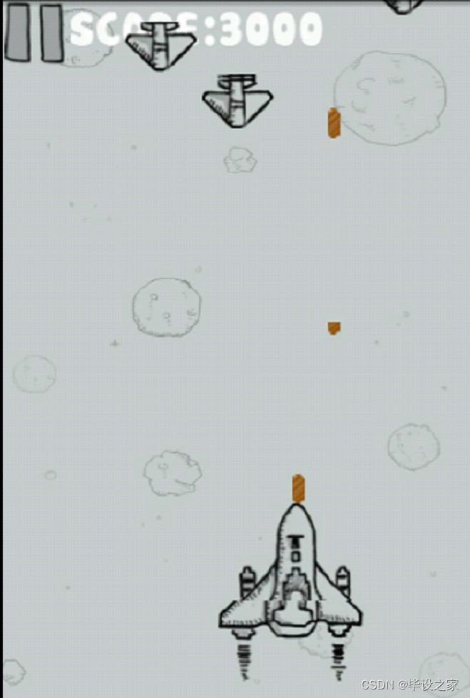 Android_328 基于安卓的飞机大战游戏APP的设计与实现-CSDN博客