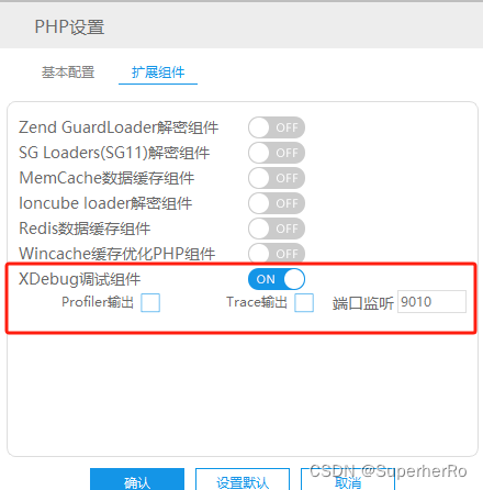 动态调试技术-phpStudy + PhpStorm + XDebug_phpstorm xdebug动态调试-CSDN博客