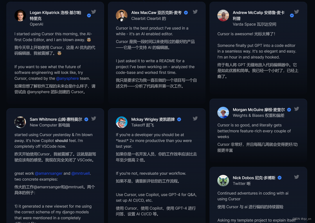 Cursor:你的前端“超能力”助手,一句话搞定html、css、js!前端cursor Csdn博客