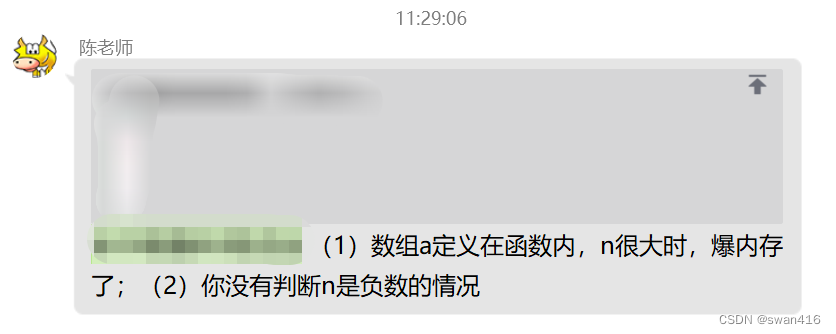 SCAU期末笔记 - 程序设计与算法基础（内含隐藏题库）_scau程序设计与算法基础-CSDN博客