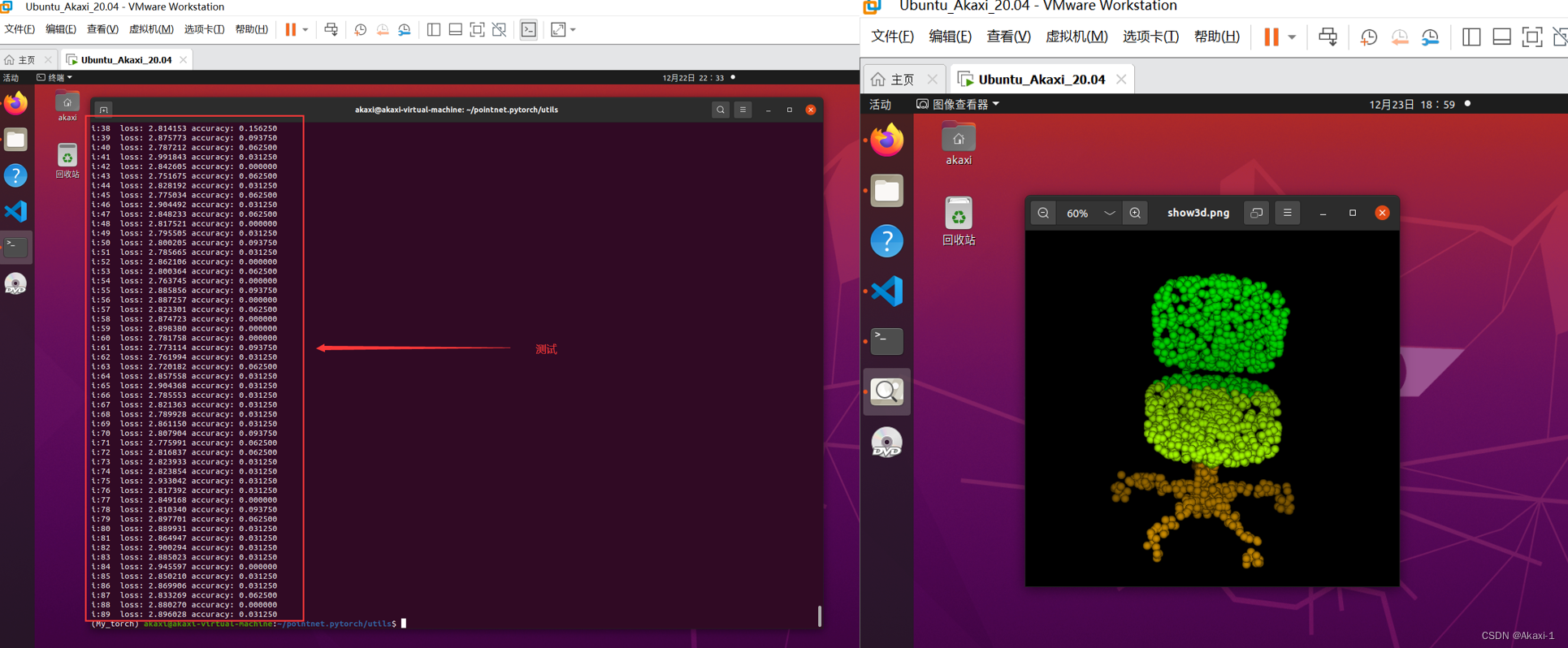 【基于Ubuntu下pointnet++激光点云目标检测】保姆级教程 | 环境配置 | 数据集下载 | 修改配置 | 训练以及测试 | 全过程图文by.Akaxi_ubuntu ...