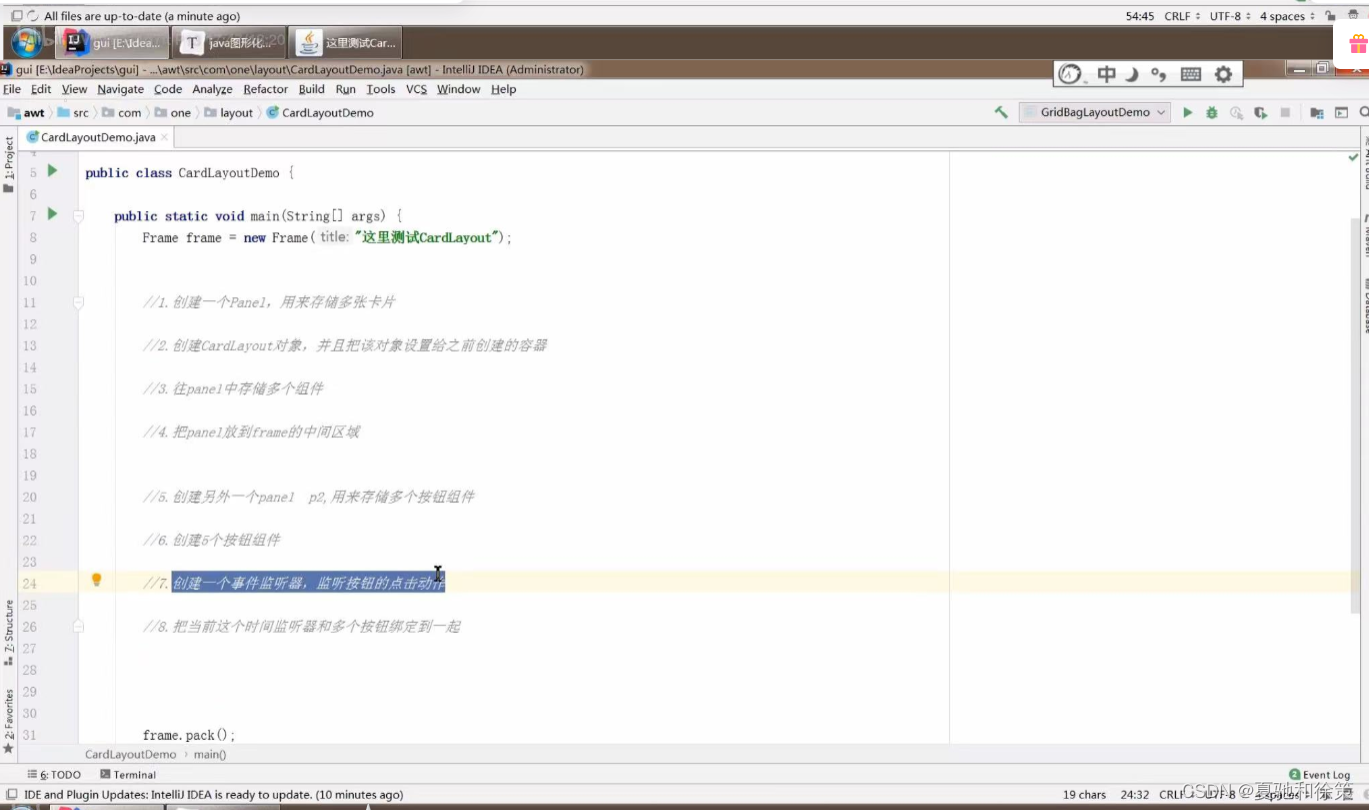 Java AWT Swing13 awt_LayoutManager布局管理器_CardLayout_java awt swing 布局-CSDN博客