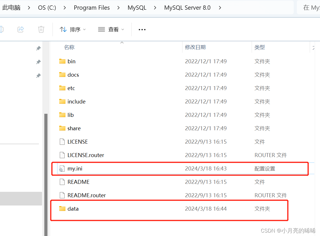 如何在cmd窗口下运行MYSQL以及常见问题解决方案_mysql cmd运行-CSDN博客
