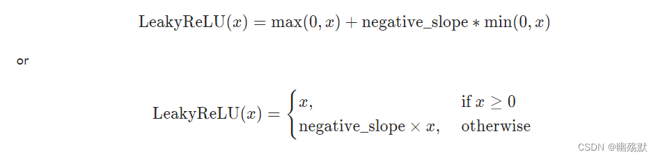 LEAKYRELU-CSDN博客