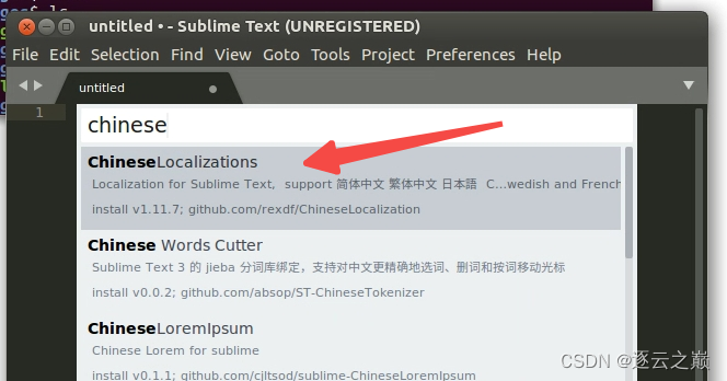 Ubuntu安装sublime Text步骤_ubuntu sublime-CSDN博客