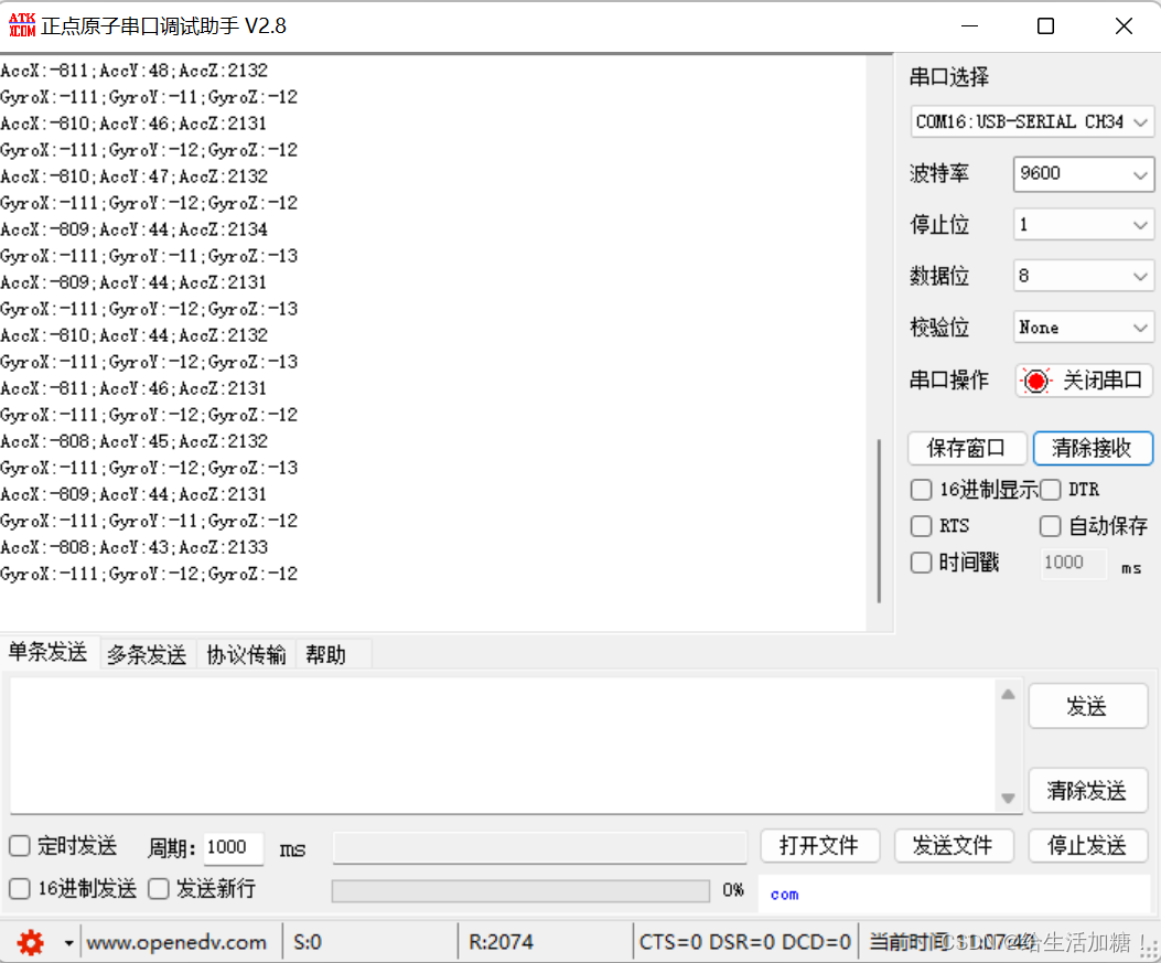 Stm32f103c8t6 Mpu6050 串口打印及lcd屏幕显示mpu6050 Stm32f103c8t6 Csdn博客 6456