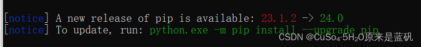 pip安装第三方库时出现[notice] To update, run: python.exe的解决方法_to update, run: python.exe -m pip install ...