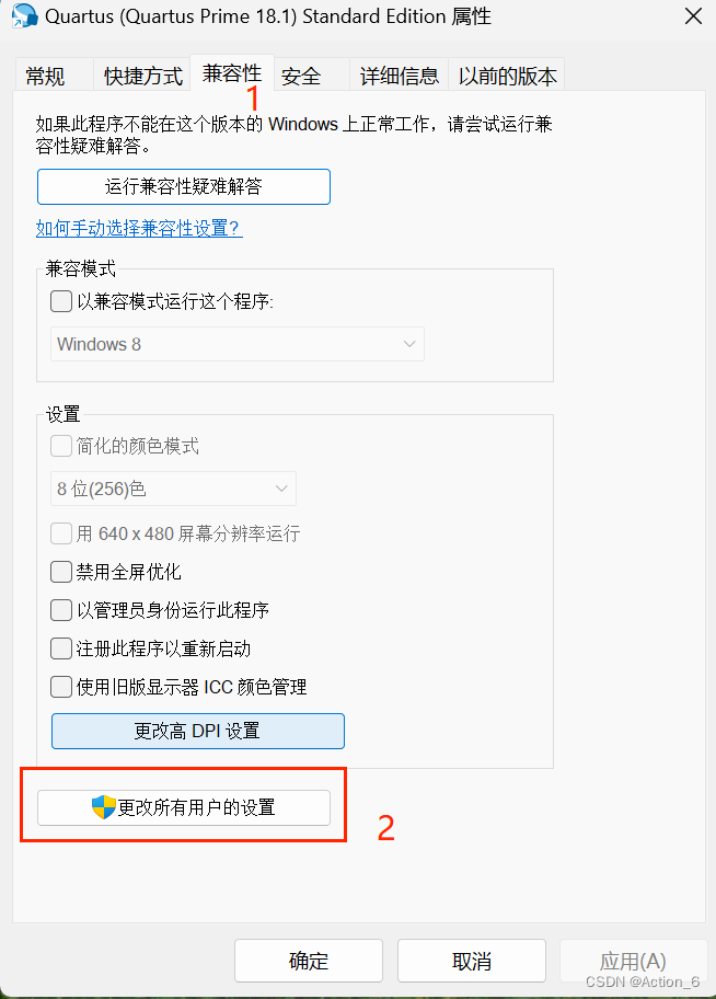 quartus 18.1界面太小，界面内容显示不全_linux下打开quartus软件显示不全-CSDN博客