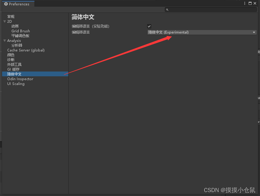 【修复】unity和vs程序报错：E097FAD1-6243-4DAD-9C02-E9B9EFC3FFC1_sirenix ...