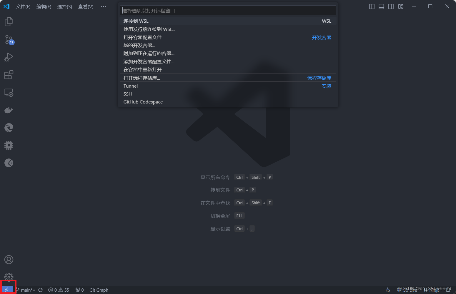 WSL2 + OpenEuler + VSCode 配置C/C++编译环境_openeuler安装vscode-CSDN博客