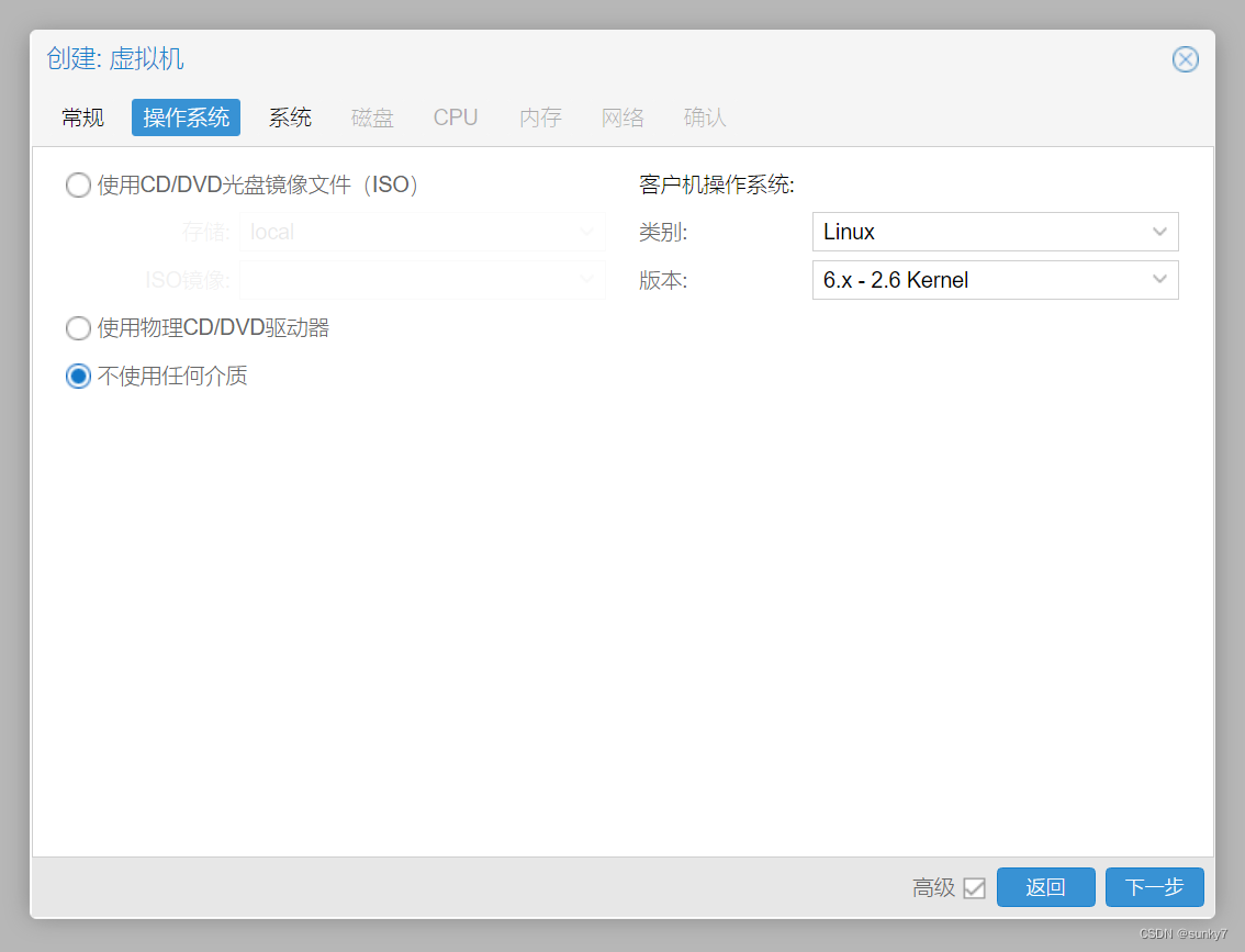 ProxmoxVE（PVE）安装OpenWRT系统（旁路由模式）_pve openwrt-CSDN博客