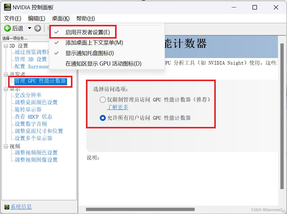 解决 WSL 下 nvprof 不可用问题_no kernels were profiled. no api activities were p-CSDN博客