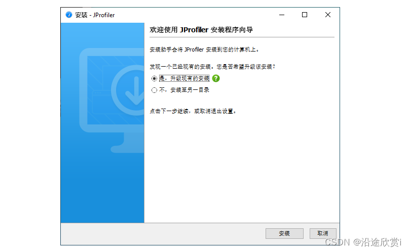 Jprofiler V14中文使用文档_jprofiler14-CSDN博客