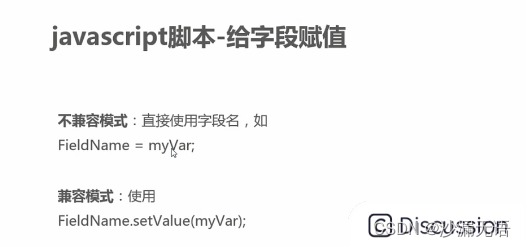 JavaScript脚本——kettle开发28-CSDN博客